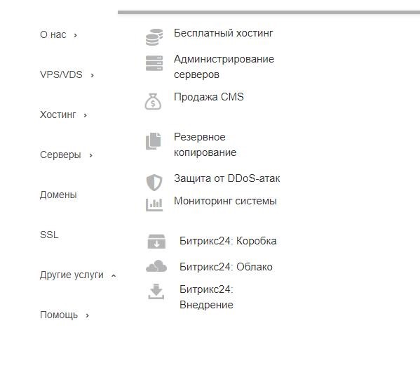 Промокод AdminVPS -30% | Скидки на Октябрь — Ноябрь 2025