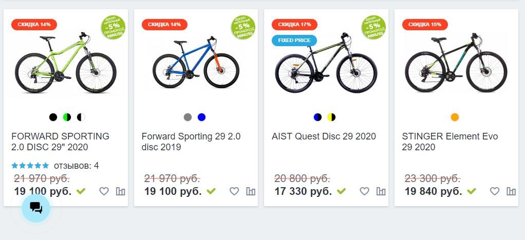 Промокод Velodrive -22% | Скидки на Октябрь — Ноябрь 2025