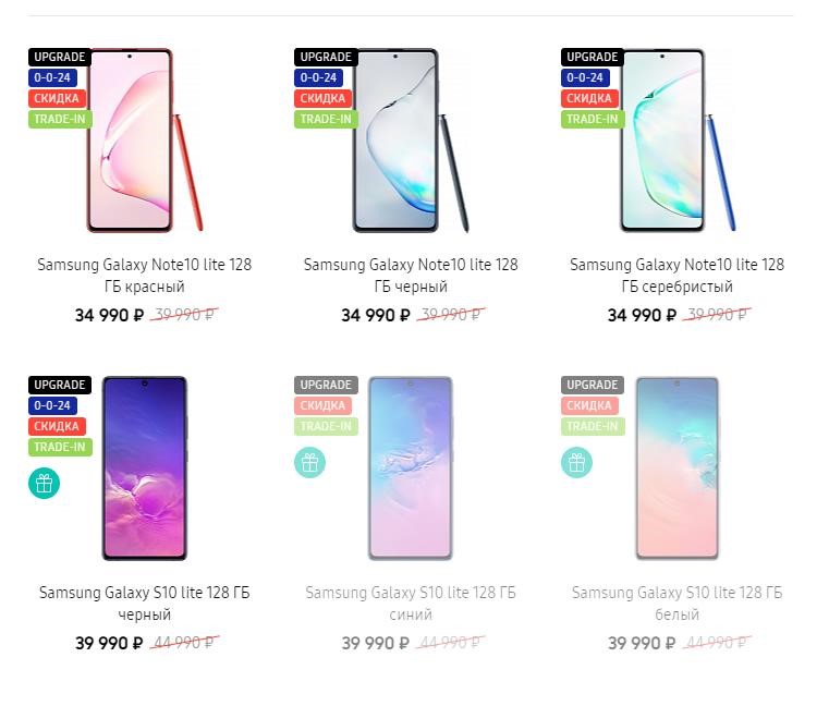 Промокод GalaxyStore (Samsung) -10% на Декабрь — Январь 2025